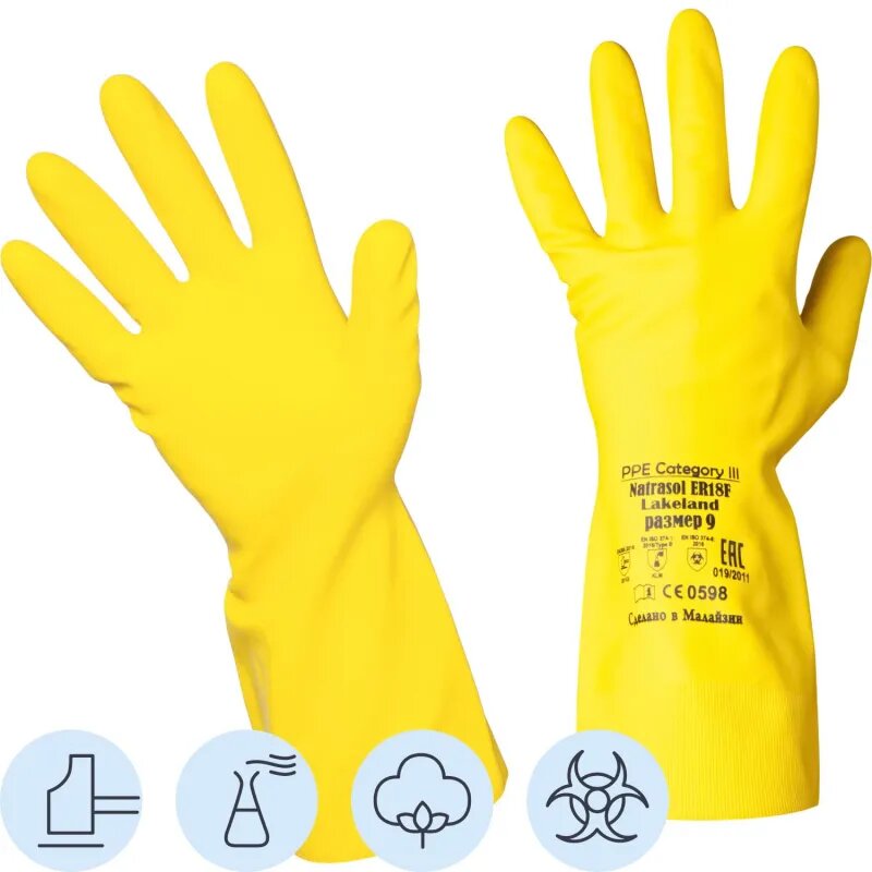 Перчатки защитные латекс Lakeland Natrasol ER18F цв. желтый р.10 2058689 латекс Natrasol ER18F