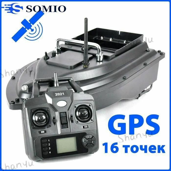 Прикормочный кораблик Аква про GPS