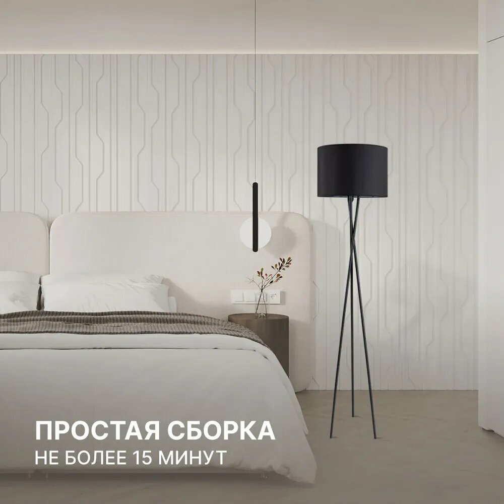 Напольный светильник — фото 1