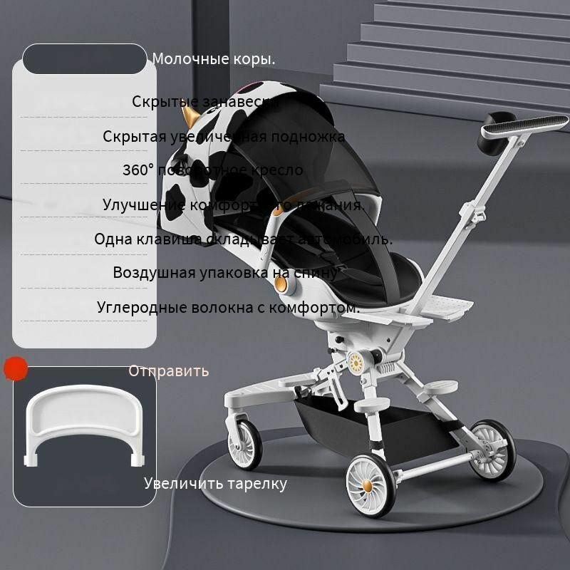 Коляска-трансформер/Высокий обзор, двусторонний, легкий, складной, можно сидеть или лежать -lj