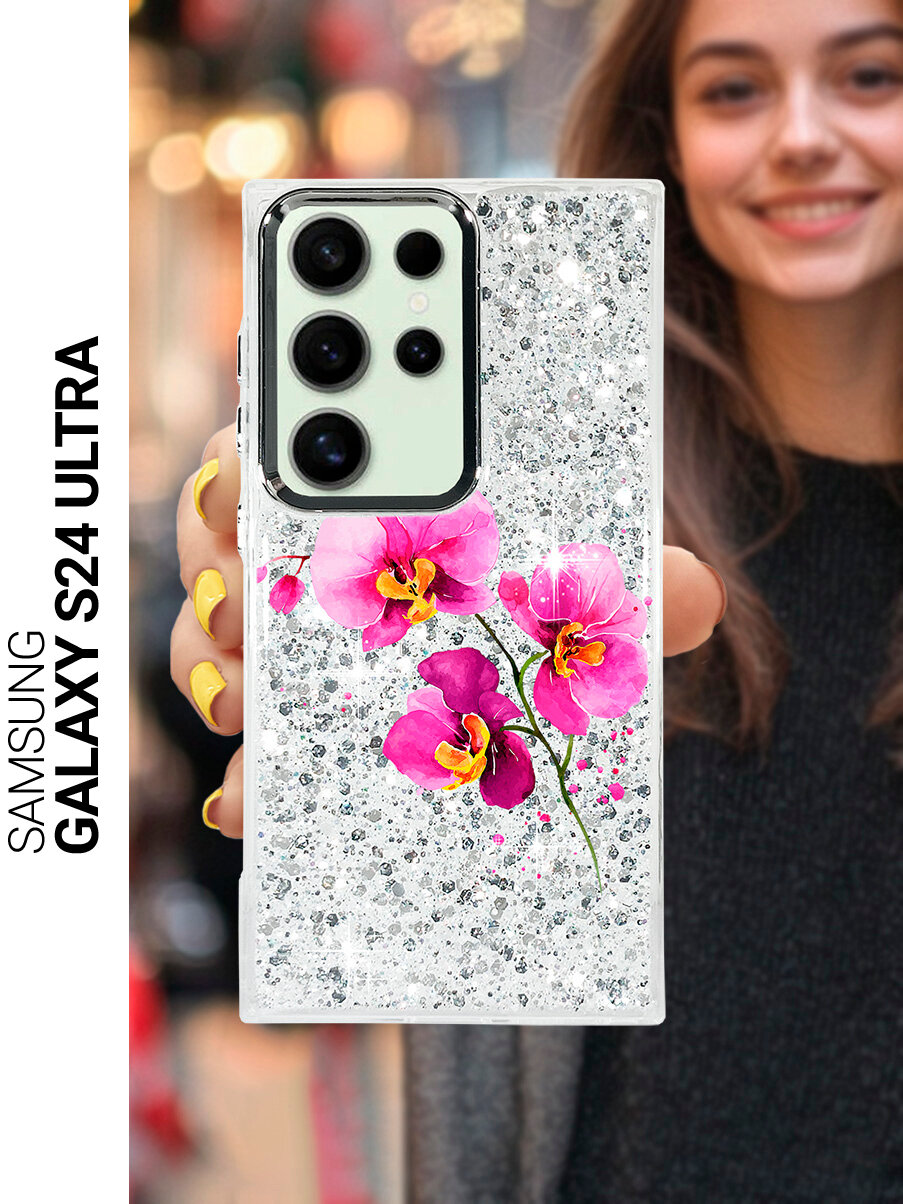 Силиконовый чехол на Samsung Galaxy S24 Ultra с принтом "Розовая орхидея" с блестками серебристый