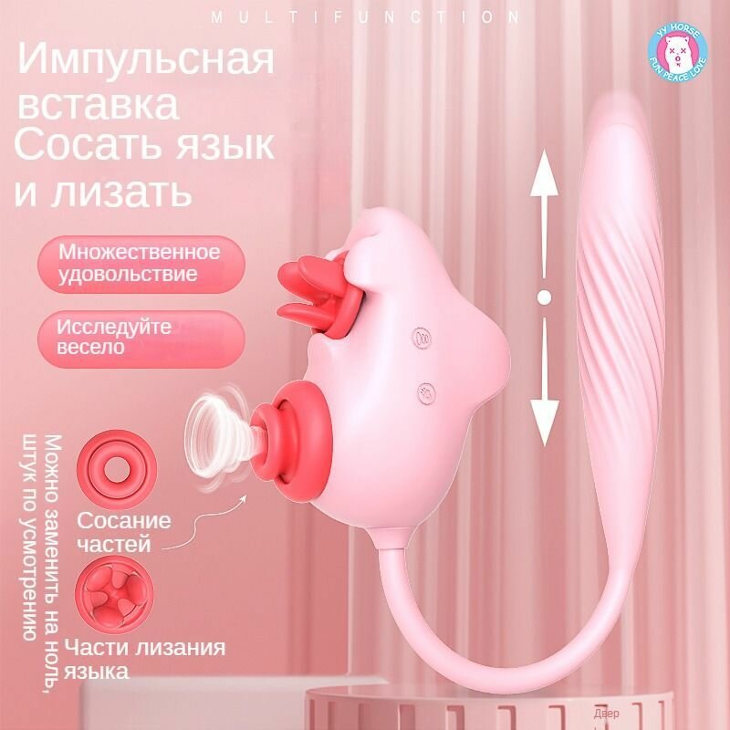 Экстрактор импульсов всасывания языка космического летательного аппарата КЛА