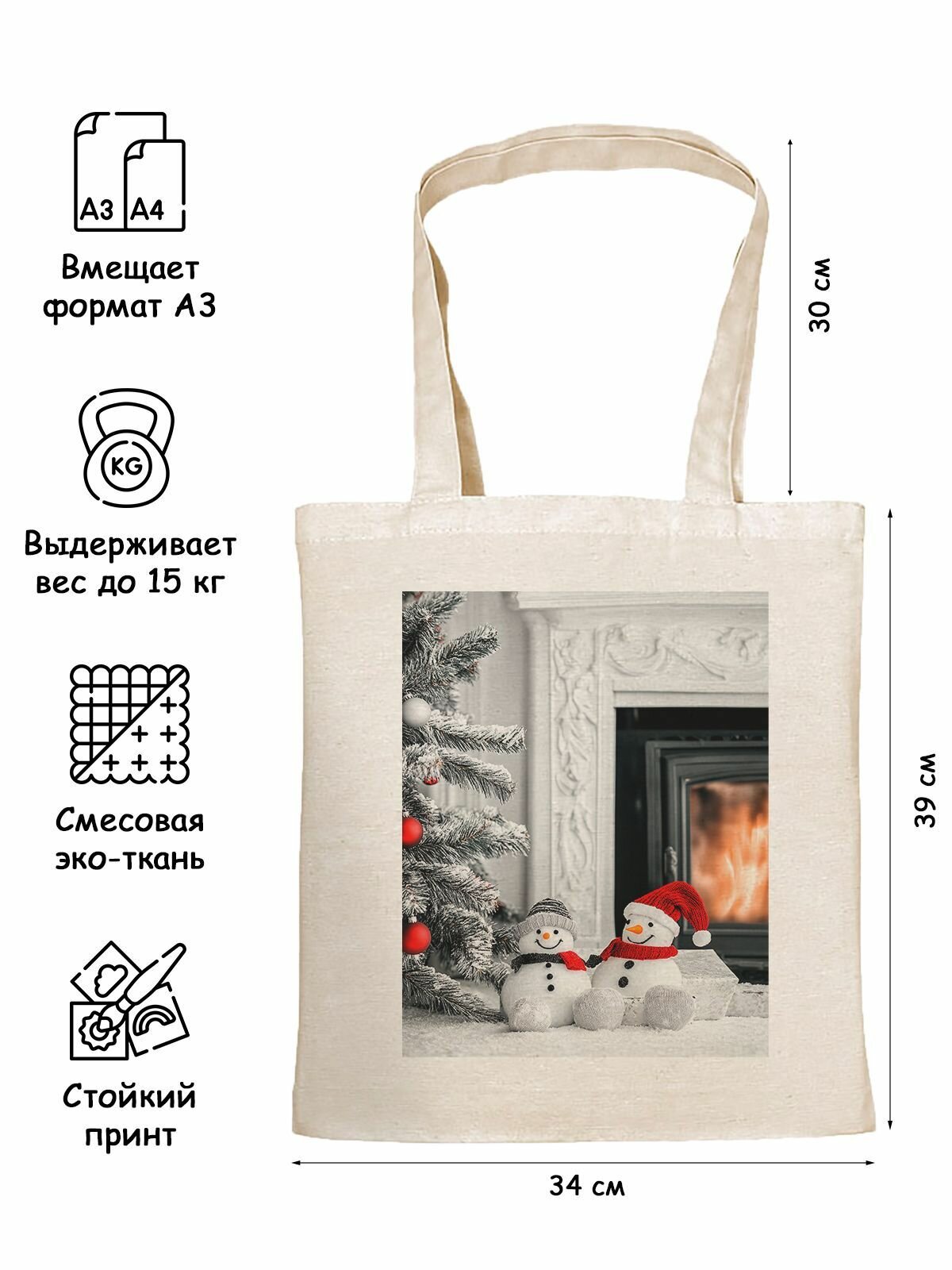 Сумка шоппер