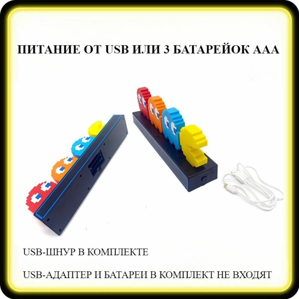 Ритм-атмосферный свет с голосовым управлением Pac-Man Пиксельный датчик ритма Свет