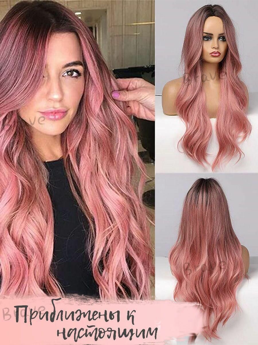Парик женский длинный розовый для женщин из искусственных волос (имитация натуральные волосы)