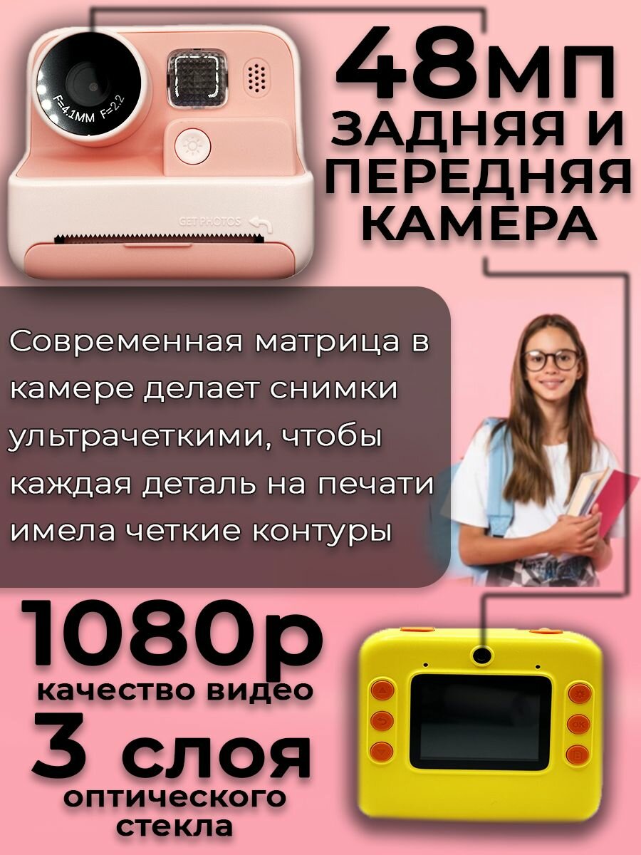 Детский фотоаппарат — фото 1