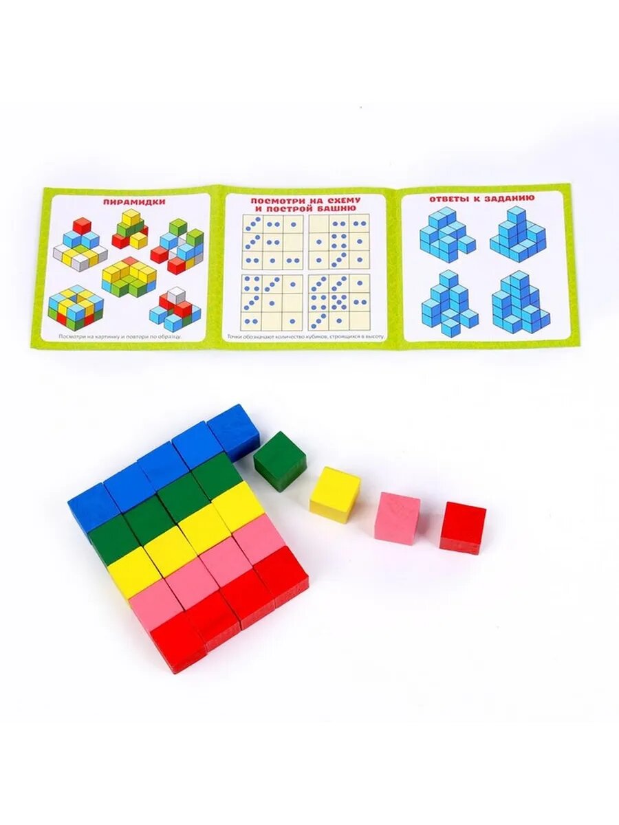 Набор натуральных деревянных кубиков для малышей