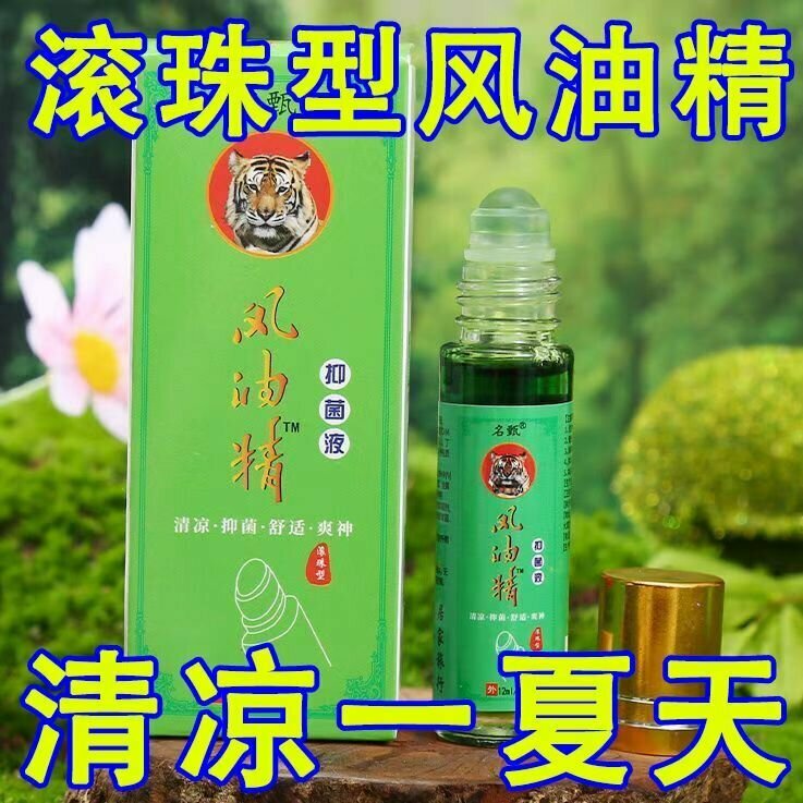 Бальзам универсальный Жидкая звёздочка , разогревающий, 12 мл