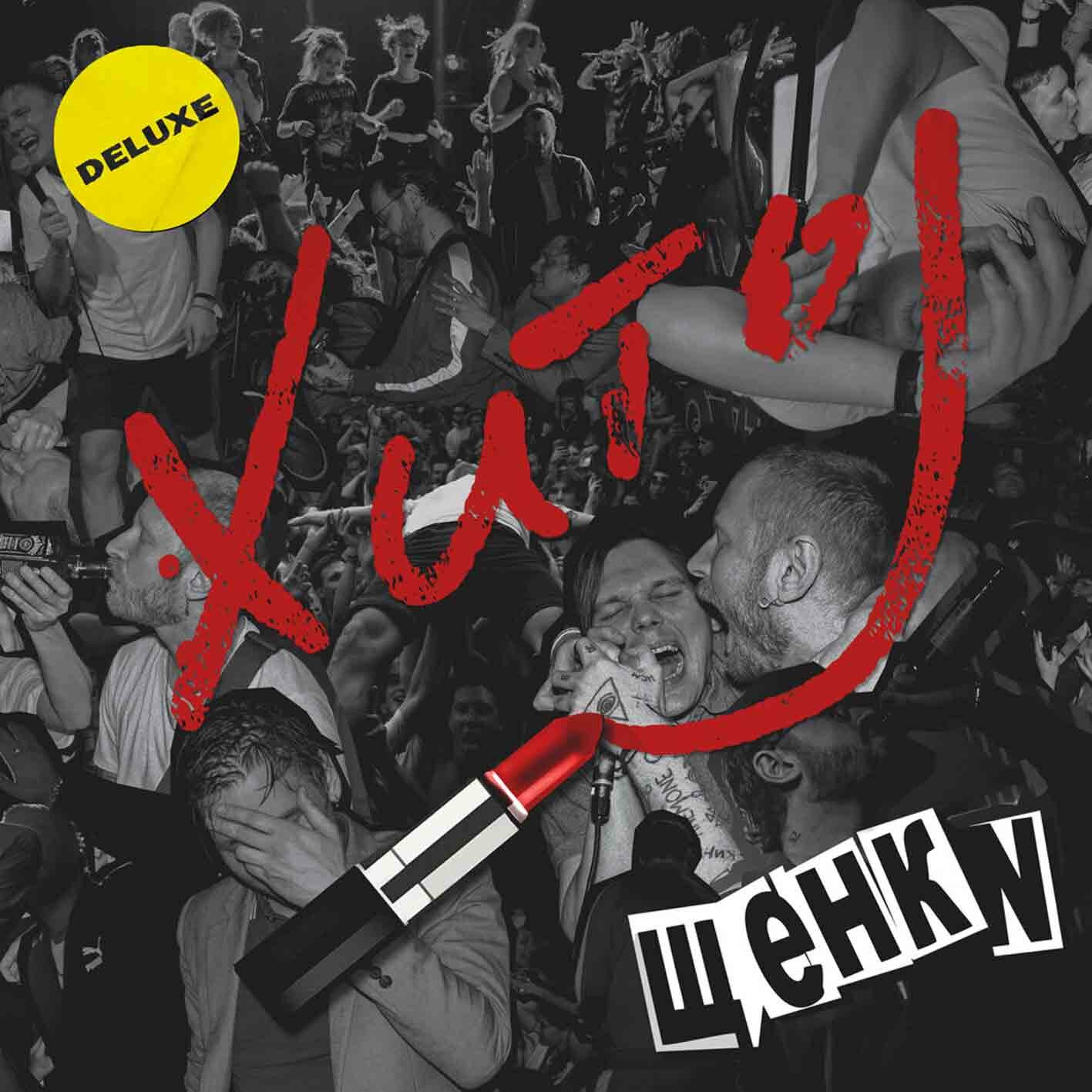 Щенки - Хиты CD диск