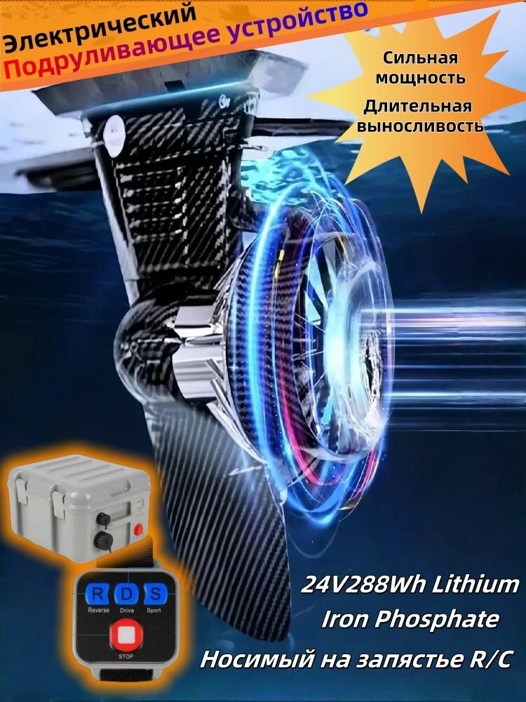 Электрические ласты для серфбордов с аккумуляторами на 20 км и 2-3 часа в пути