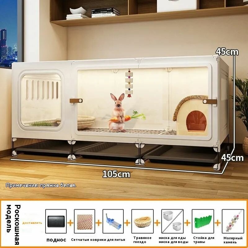 Панорамная клетка для кроликов xtF; Большой выдвижной ящик автоматически очищает навоз