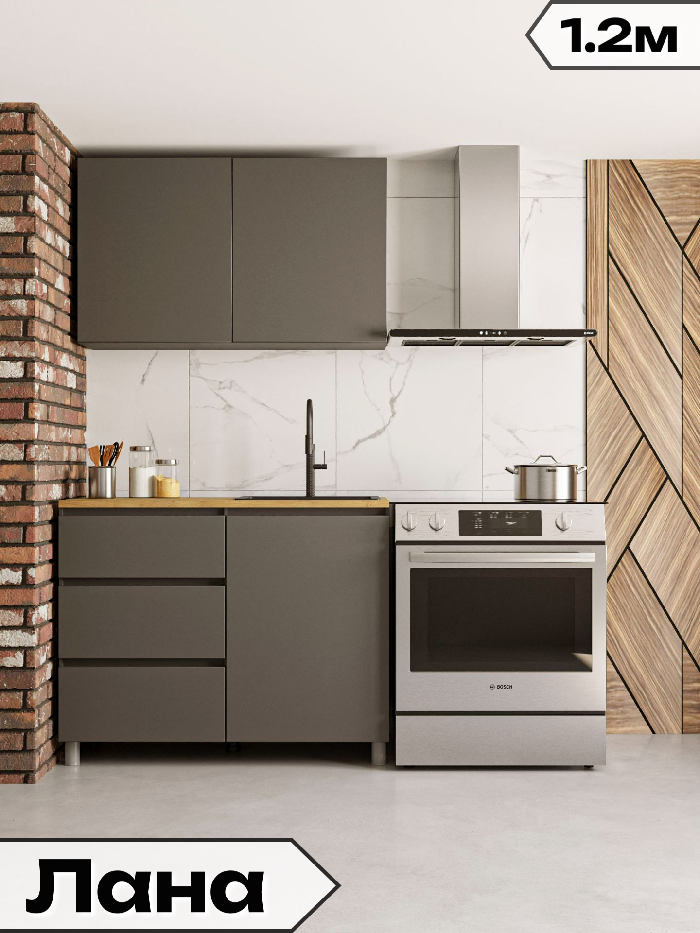 Кухонный гарнитур прямой Лана 1.2 метра Серый / А. Н. Мебель