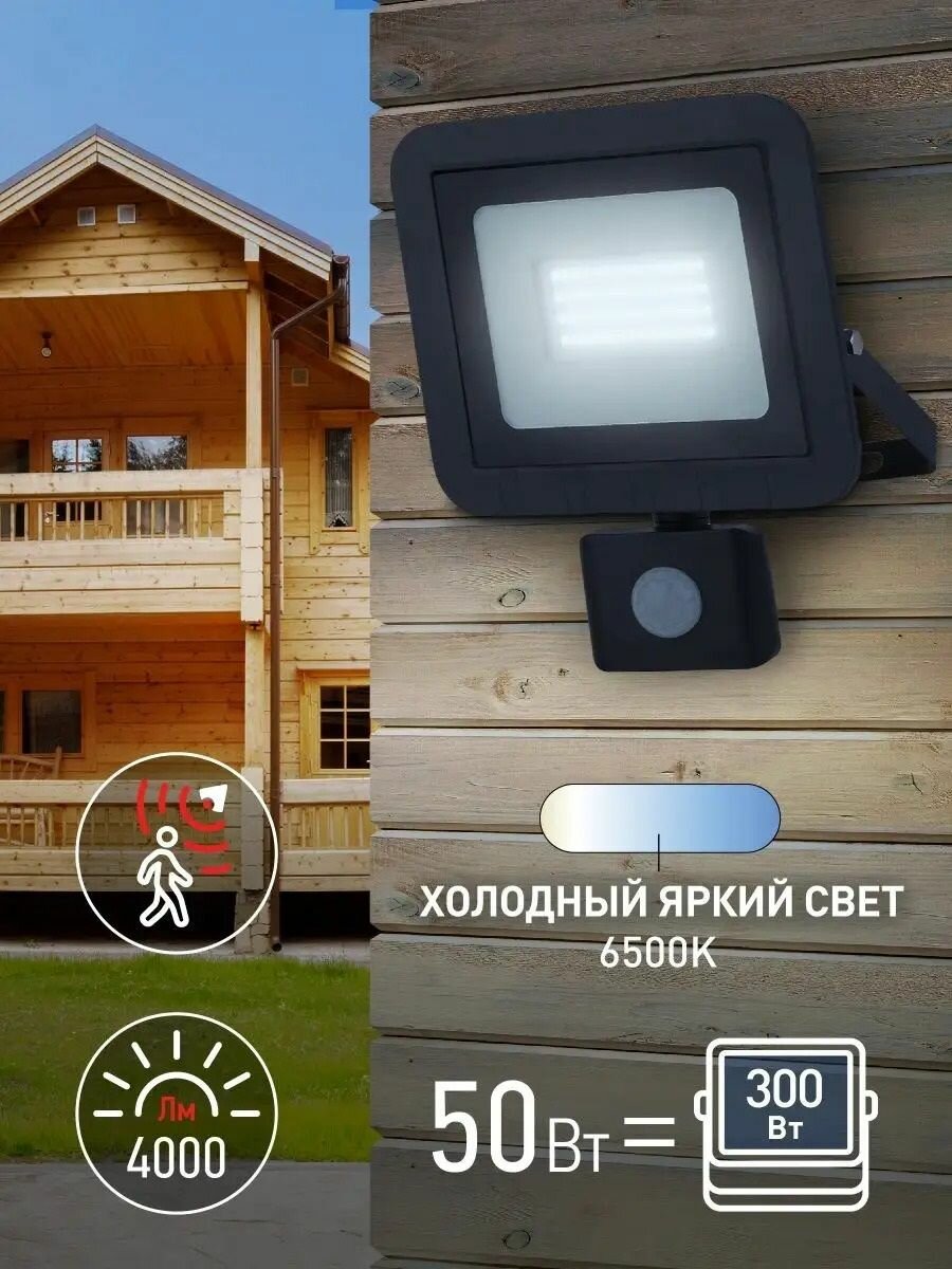 Шинопровод осветительный