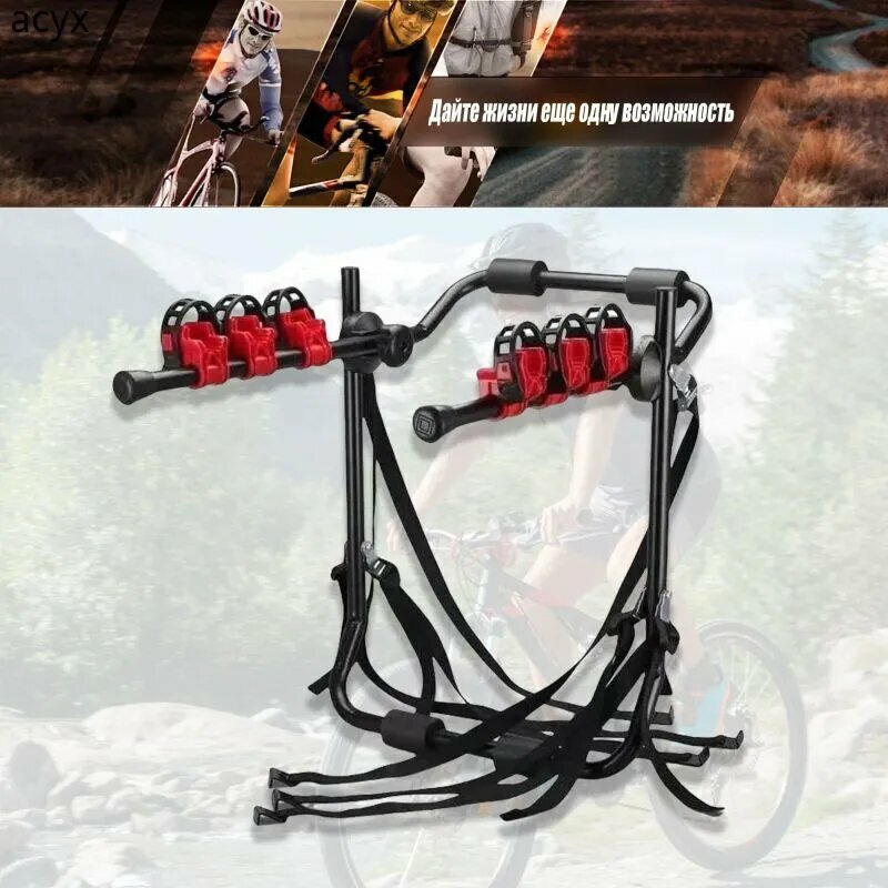 Велобагажник на автомобиль, 68 см