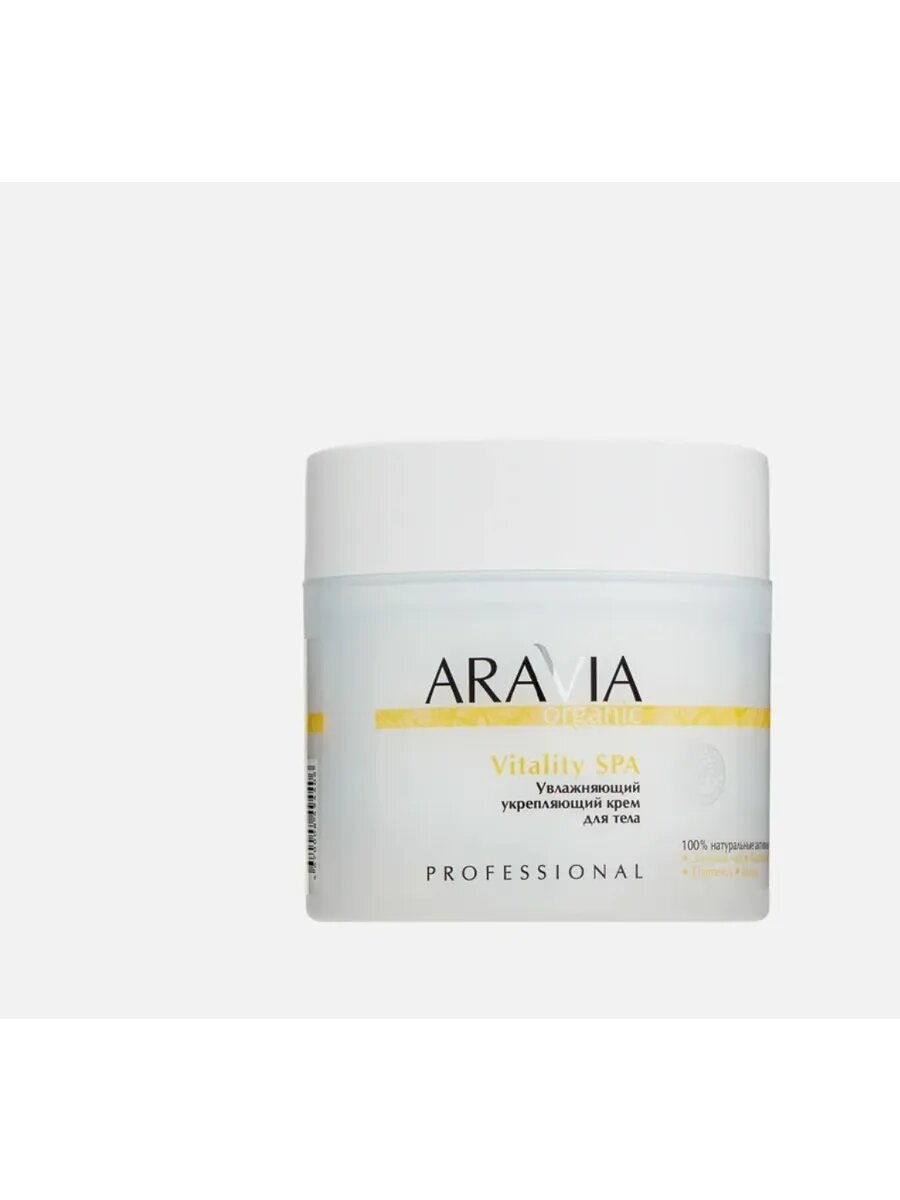 Крем Aravia Organic Vitality Spa, органический, для тела, увлажняющий