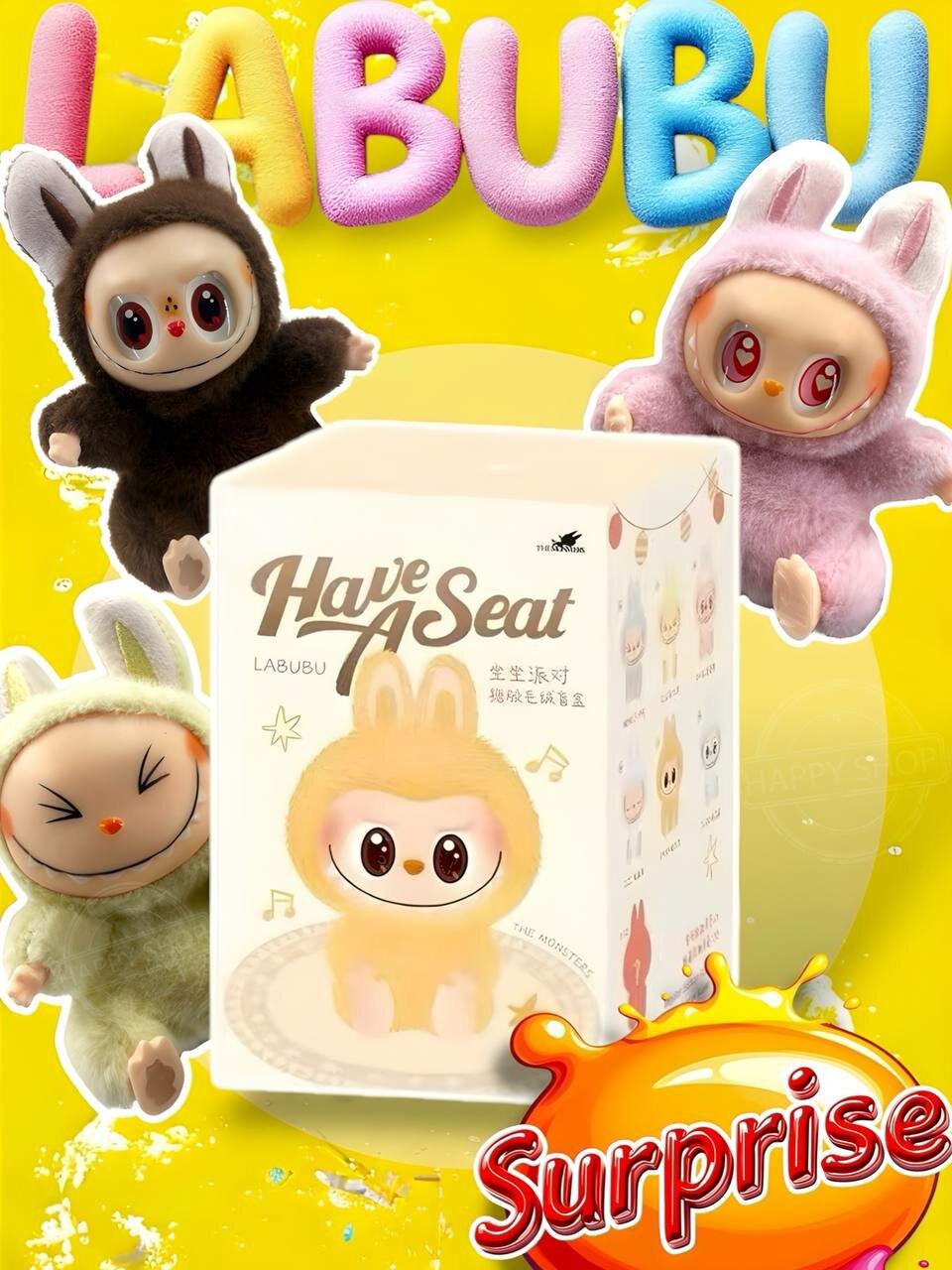 Игрушка сюрприз Лабубу брелок Labubu