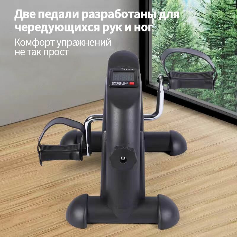 Мини-велотренажер — фото 1