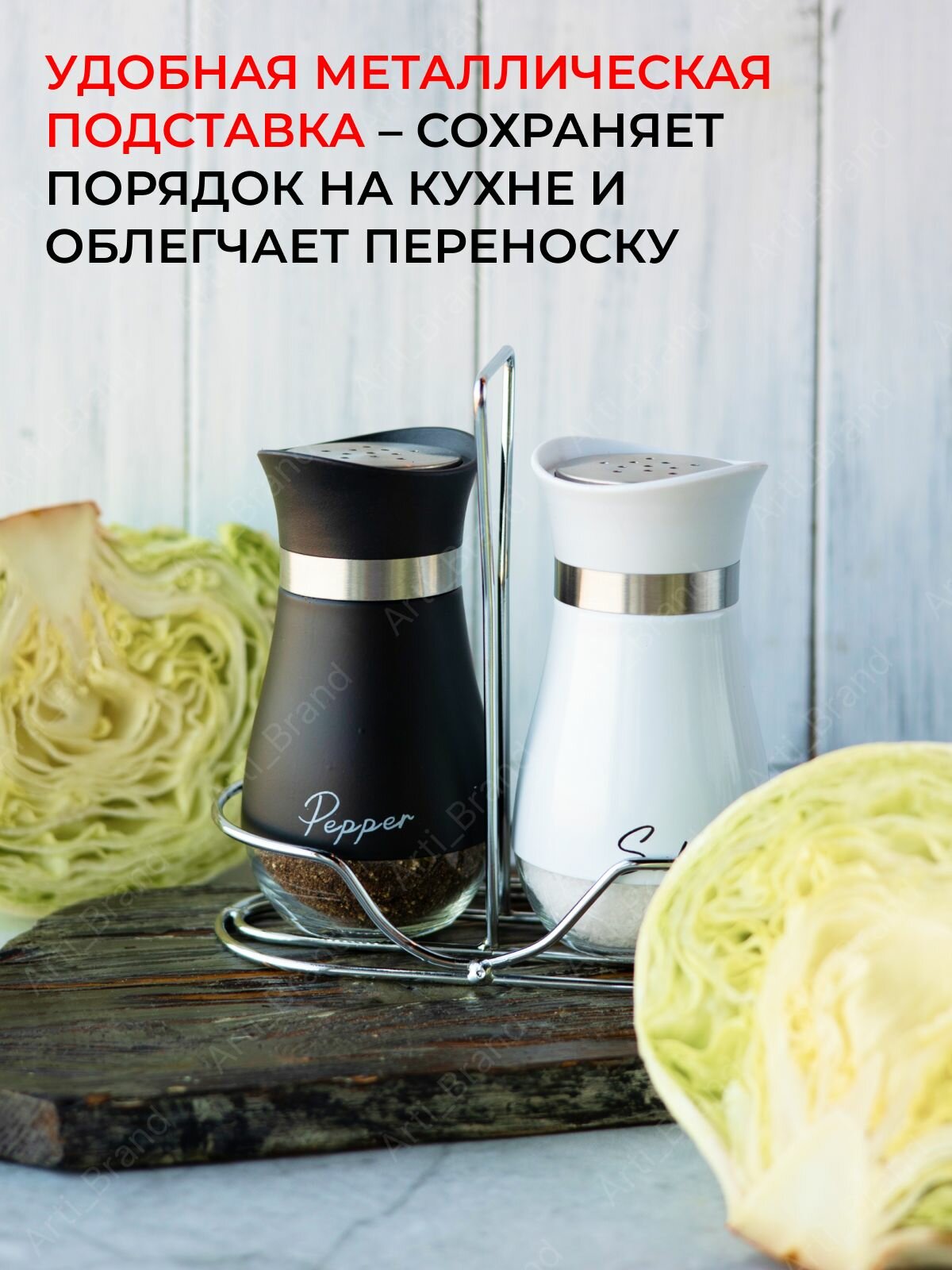 Набор для специй — фото 1