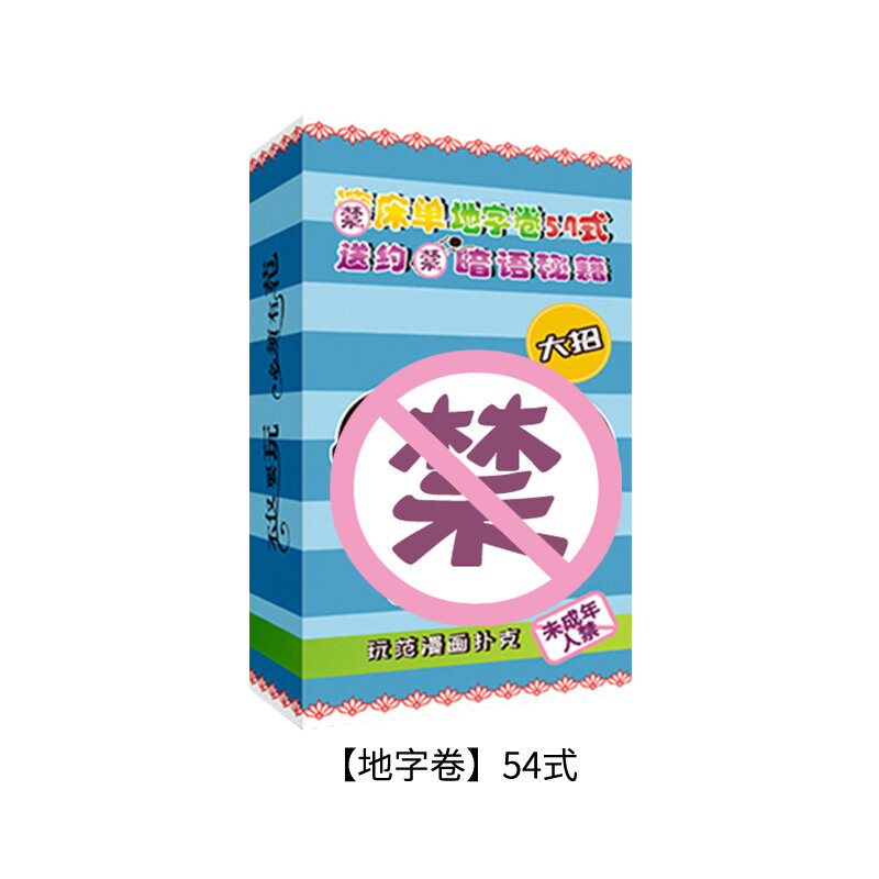 Прямые продажи секс-игрушек покер летающие шахматы секс-игрушки реквизит игра 54 стиль пары взрослые флирт игрушки