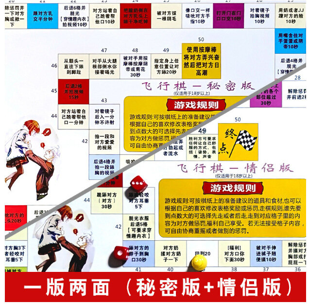 Секс игрушки частная игра шахматы sm реальная пара летающие шахматы наказание реквизит игра шашки Монополия