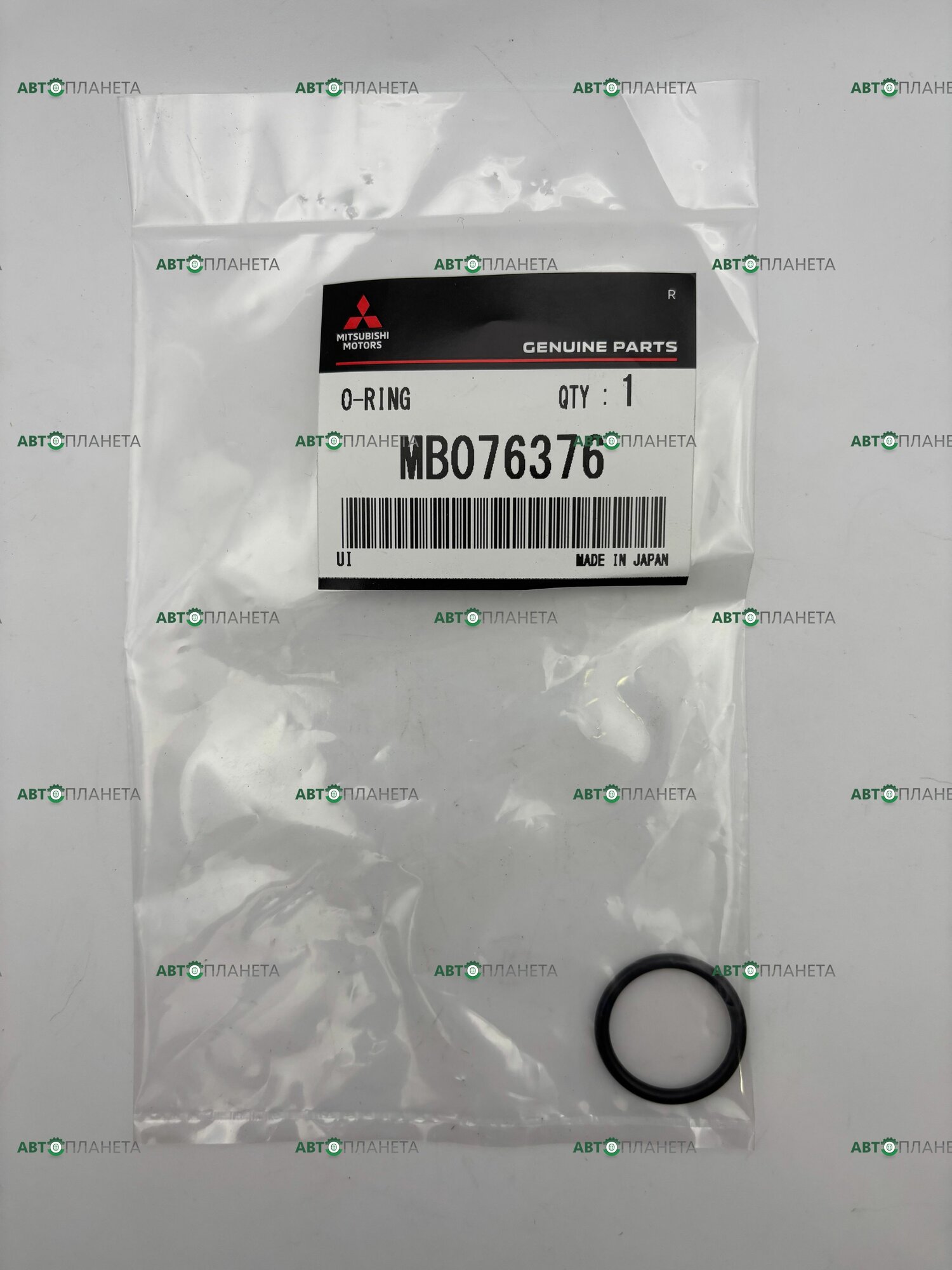 Кольцо уплотнительное бачка ГУР Mitsubishi MB076376