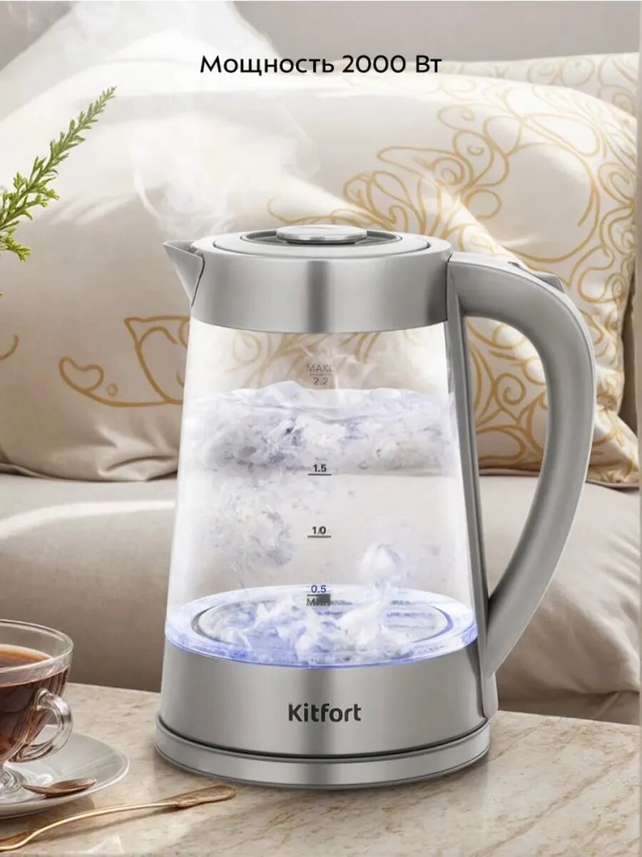 Стеклянный электрический чайник 2.2 л