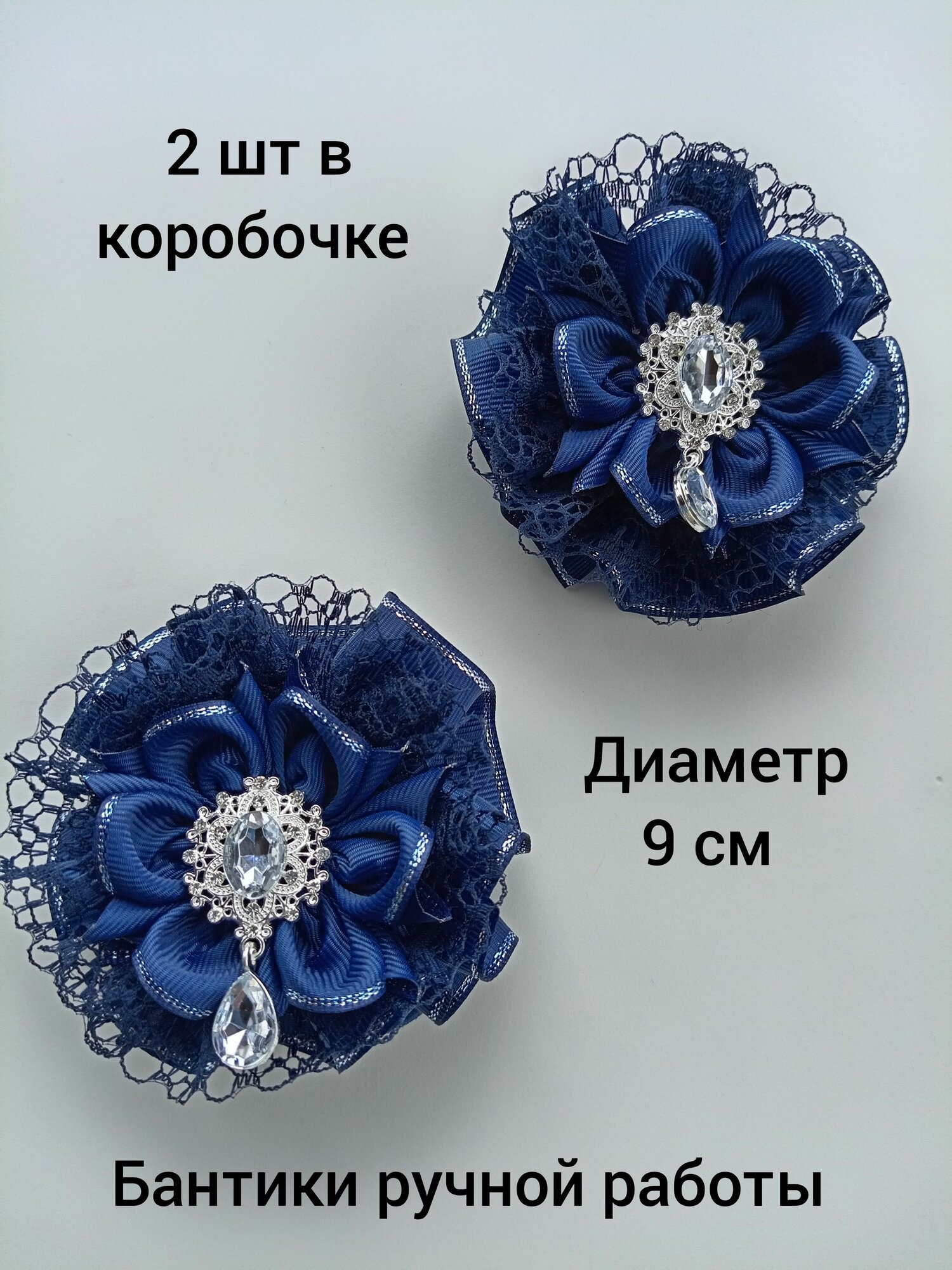 Бант; бантики для девочек ; бантики на утренник , бантики на 1 сентября ; белые банты; бантики в школу