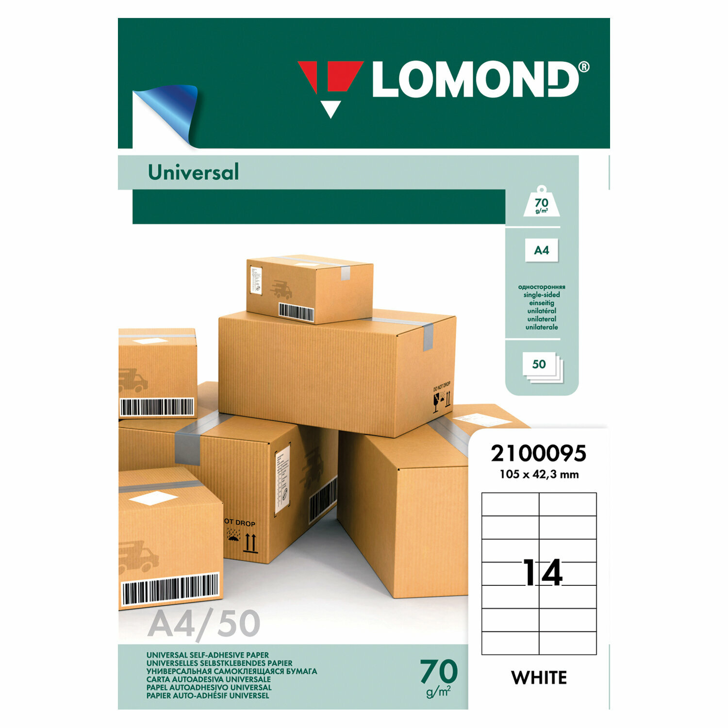 Набор этикеток Lomond самоклеящиеся, 14 шт, 105х42.3 мм, белые, 70 г/м2, 50 листов 2100095