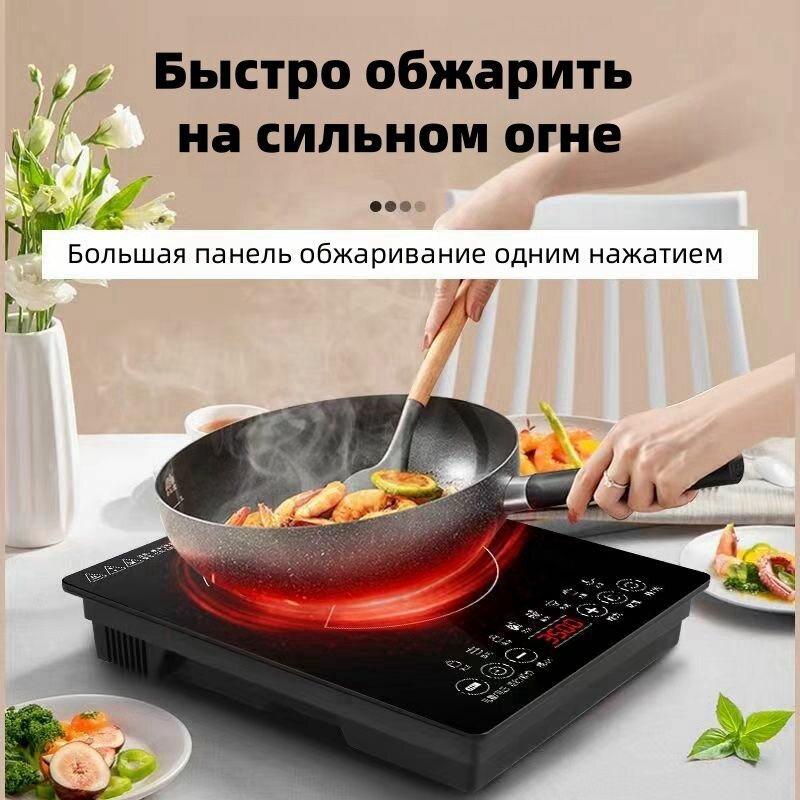 Настольная плита — фото 1