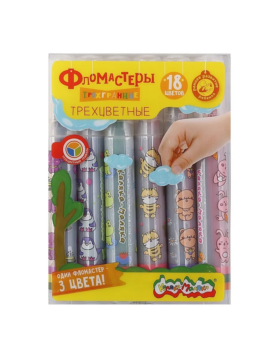 Фломастеры для рисования