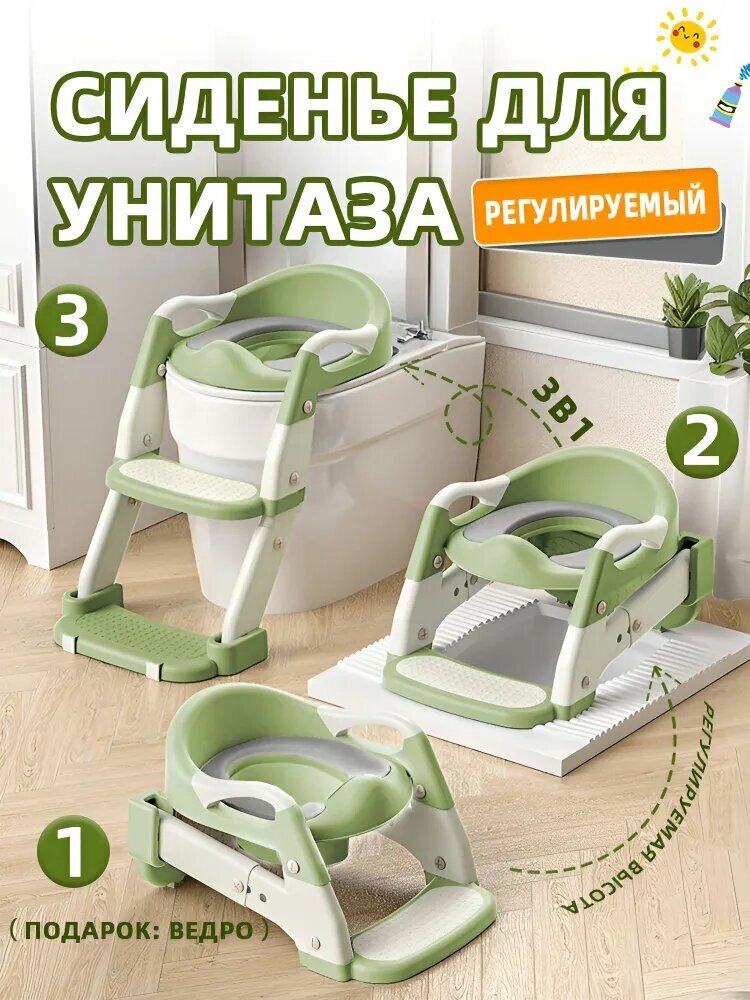 Накладка на унитаз детская J1NSANGE LMX054