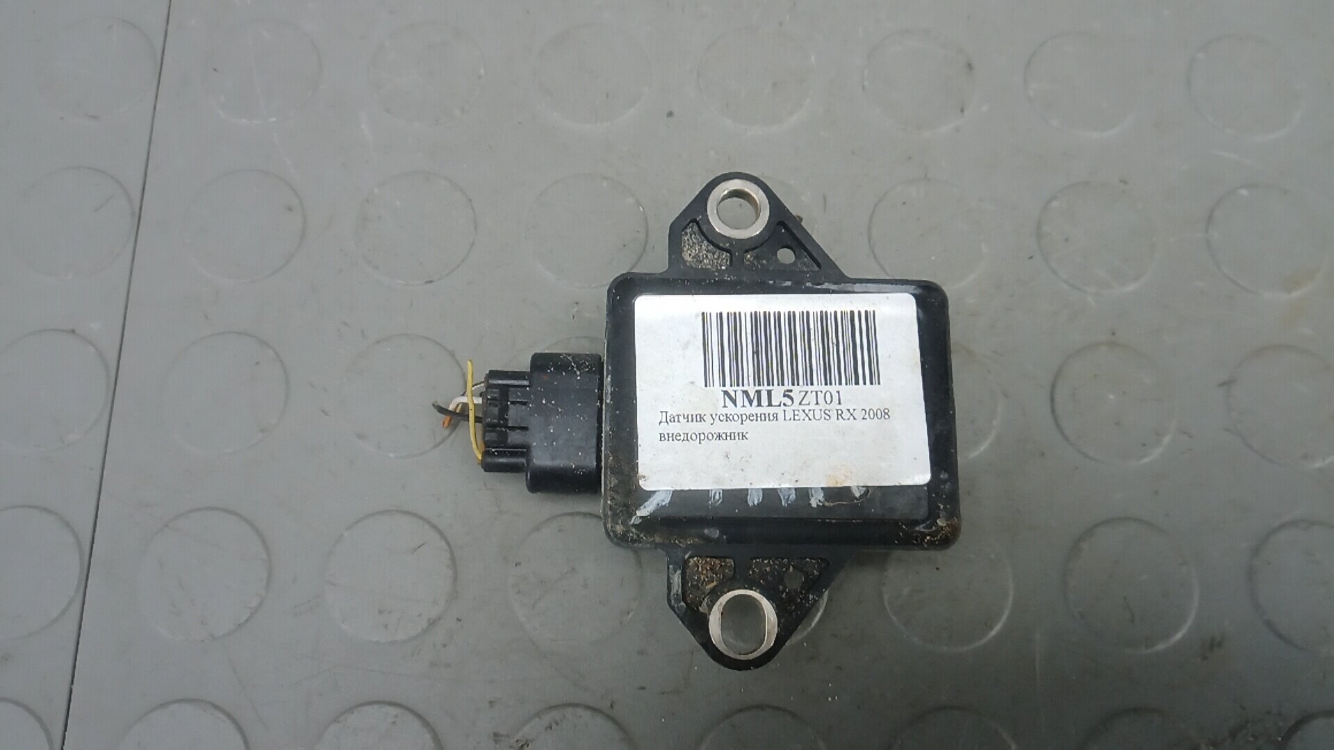 Датчик ускорения LEXUS RX 2, Номер 8918360020