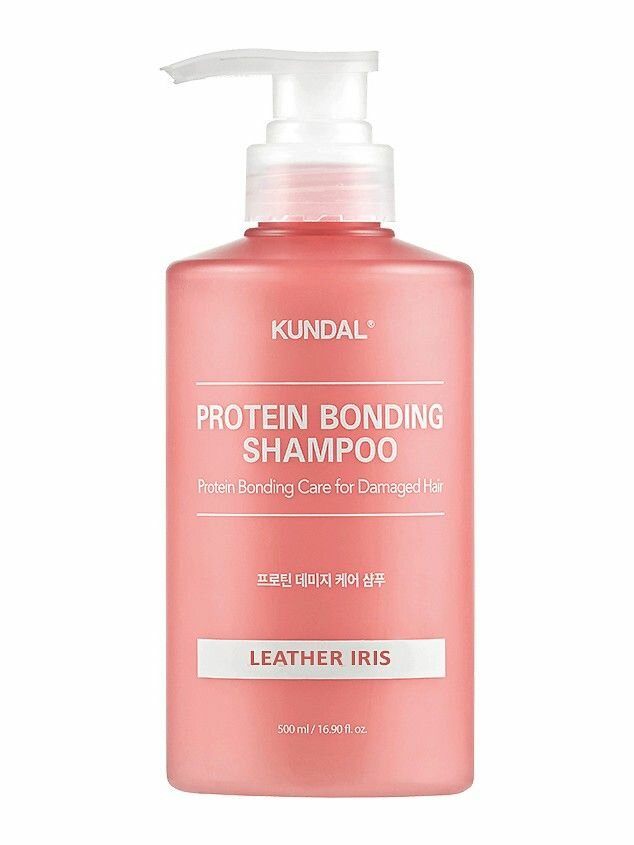 KUNDAL Шампунь для поврежденных волос Protein Bonding Shampoo Leather Iris (500 мл)