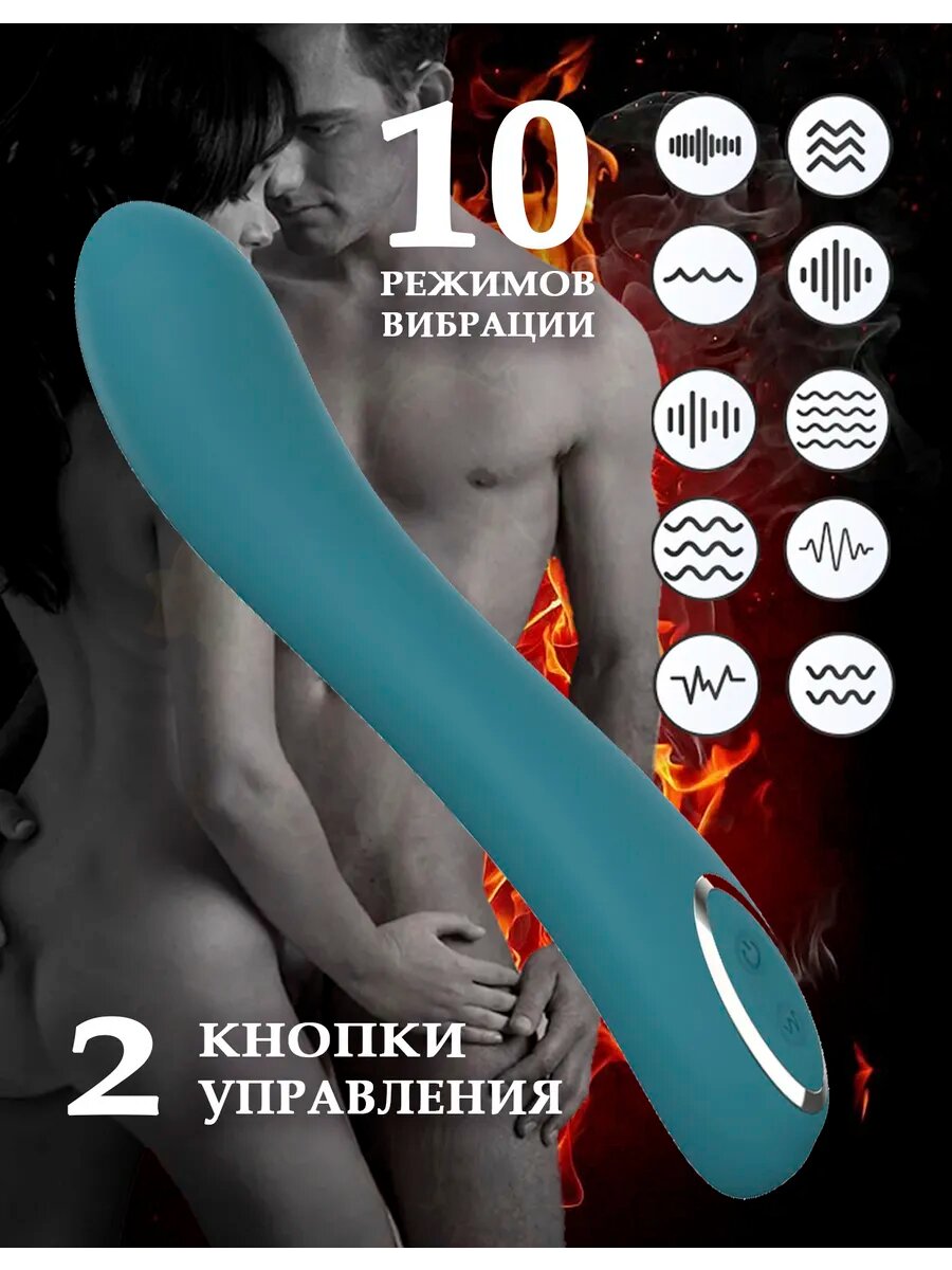 Вибратор вагинальный 18+ — фото 1