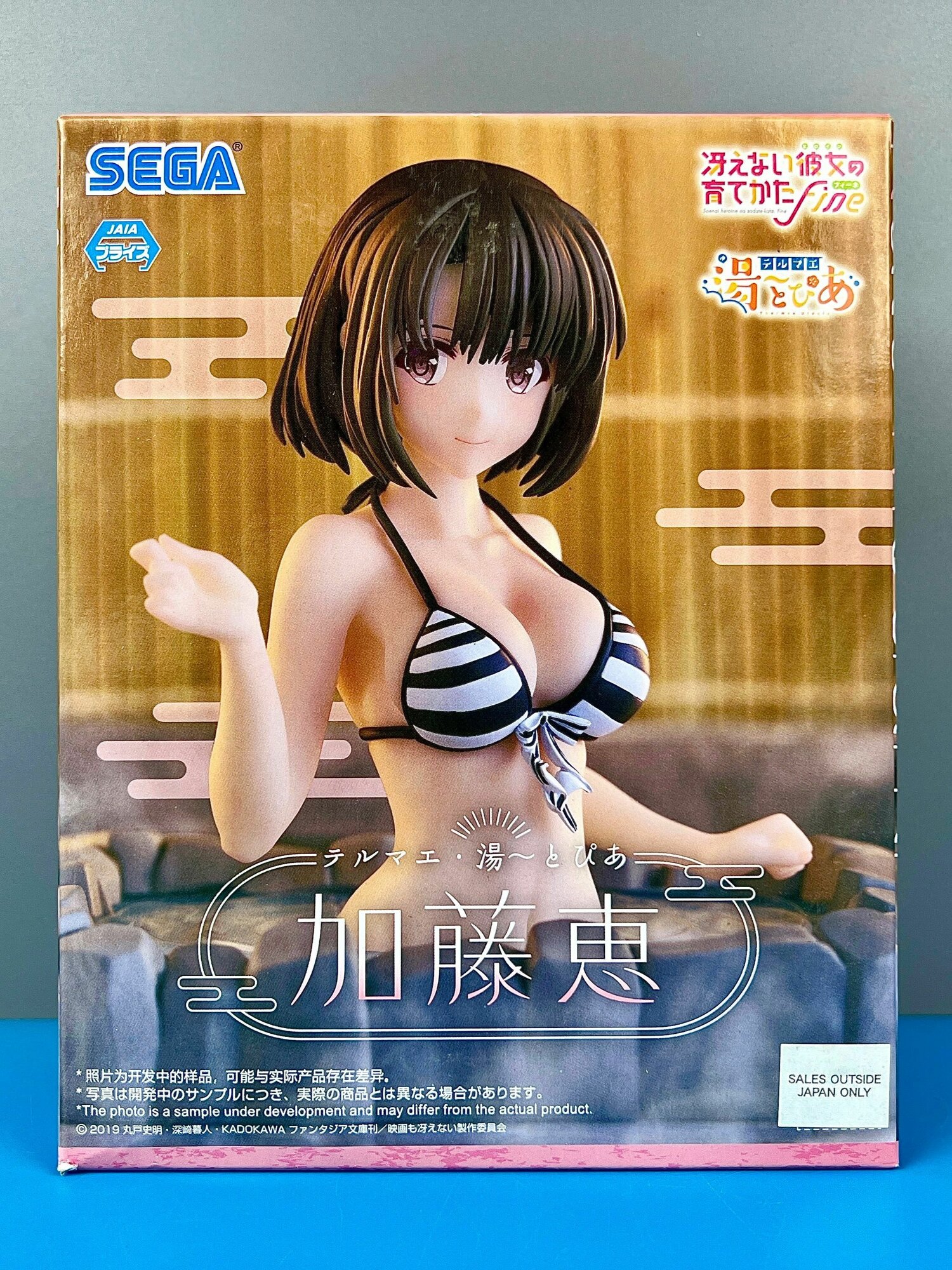 Аниме фигурка Kato Megumi, Thermae Utopia, Saekano the Movie: Finale / Оригинал Sega, Anime Figure, 14 см. / Като Мэгуми