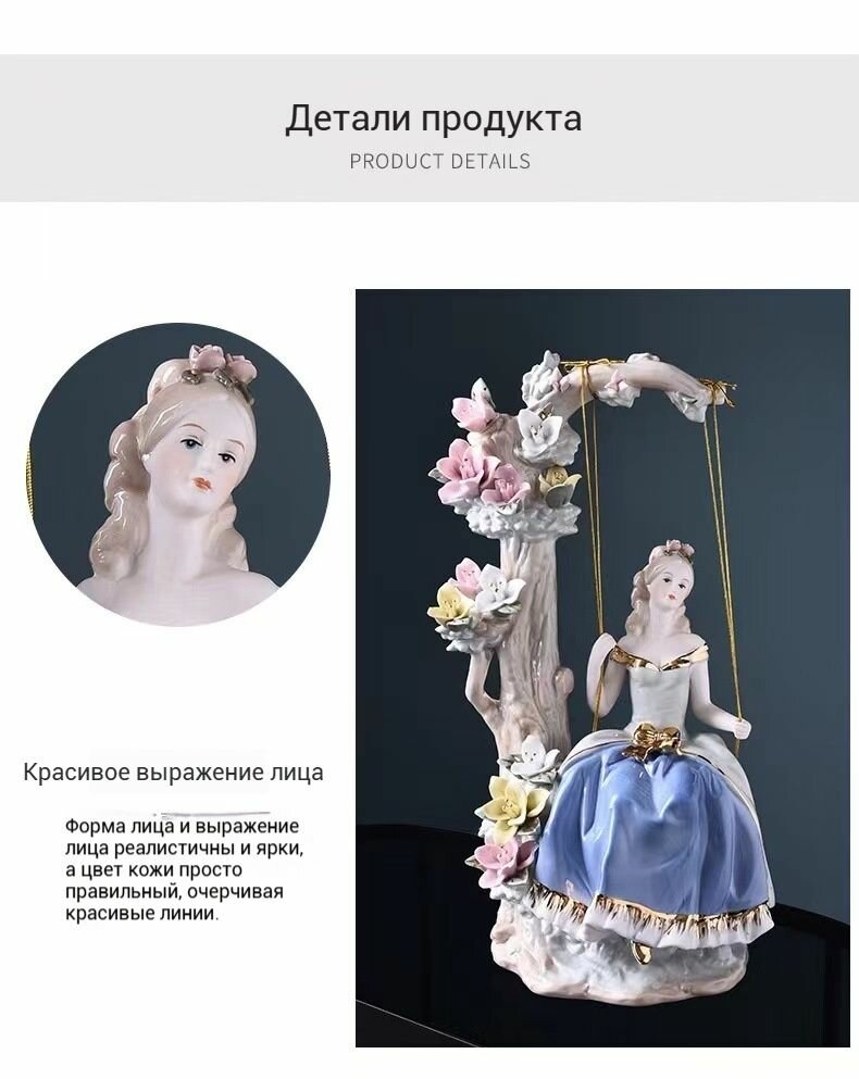 Статуэтка дама 35 см — фото 1