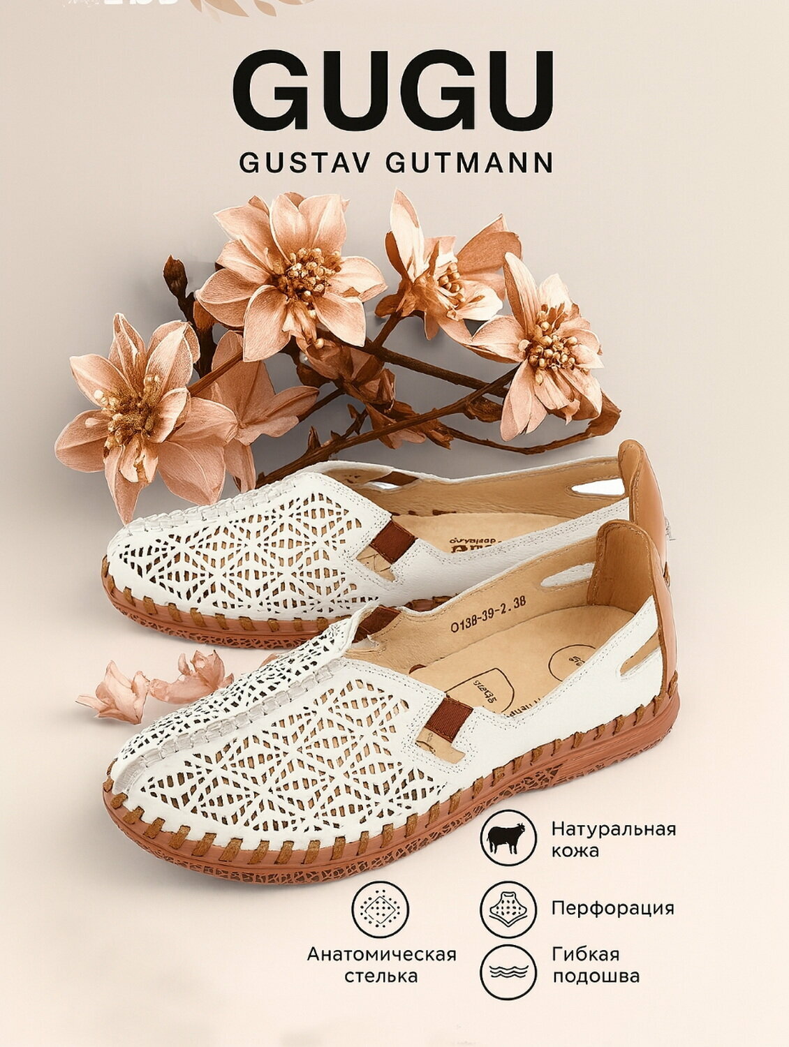 Туфли натуральная кожа 