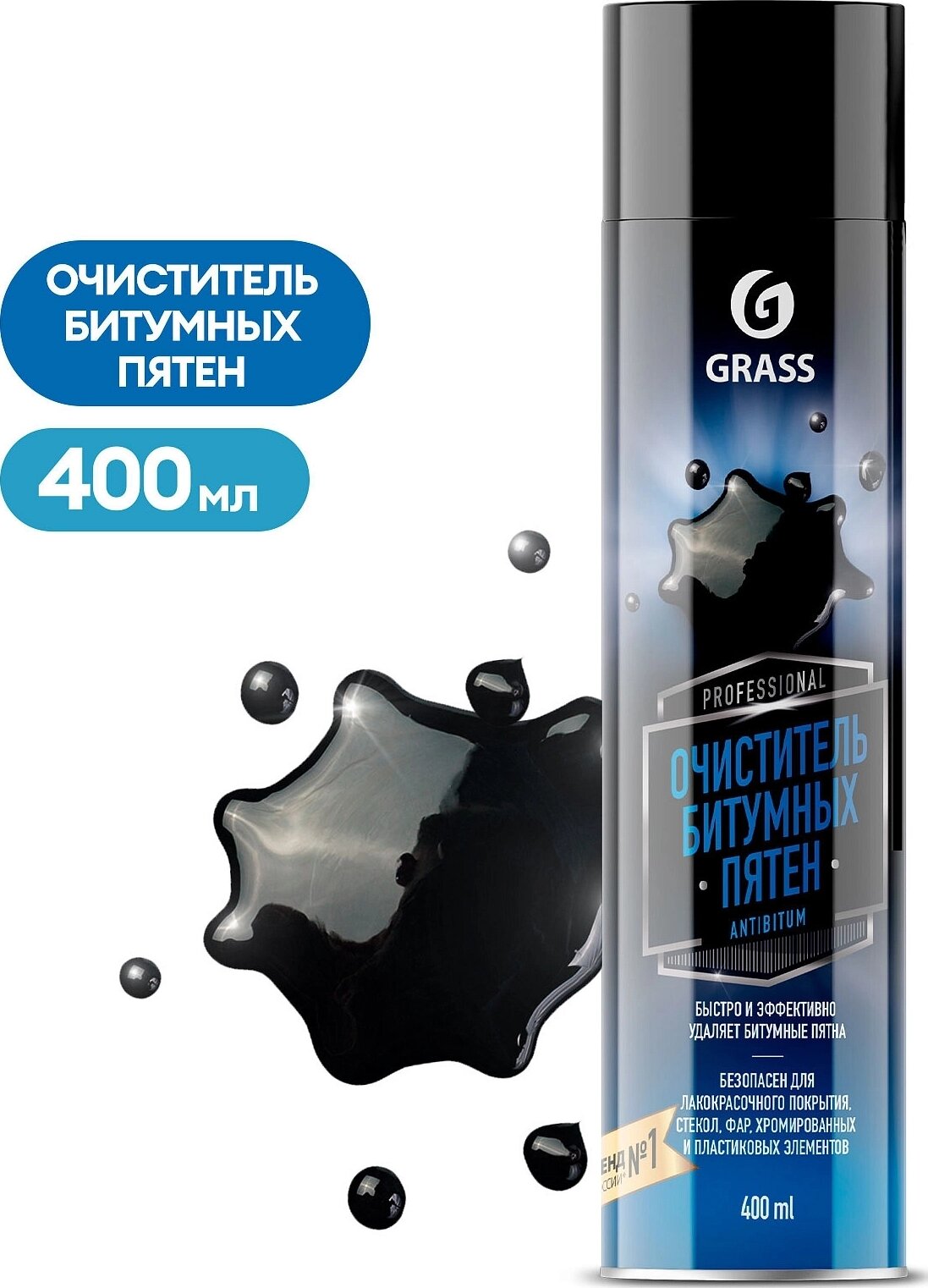 Очиститель битумных пятен Grass 110521