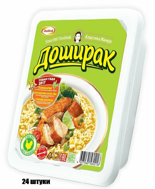 Doshirak Лапша быстрого приготовления Курица, 90 г, 24 штуки в коробке