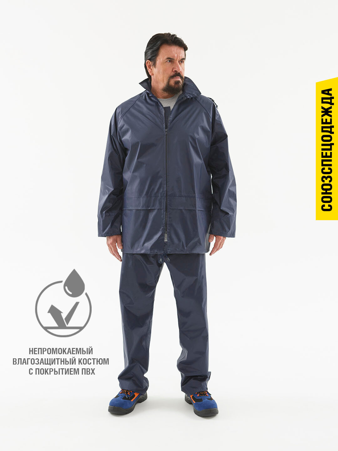 Костюм непромокаемый влагозащитный Альбатрос, дождевик мужской с капюшоном демисезонный