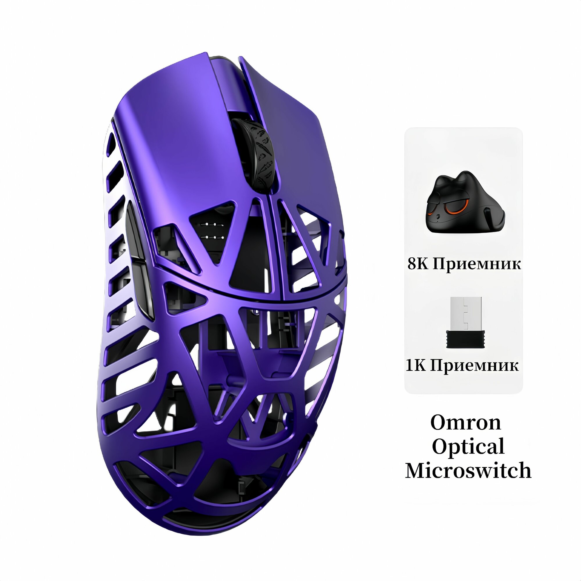 Мышь беспроводная wlmouse BEAST X Mini Pro, фиолетовый
