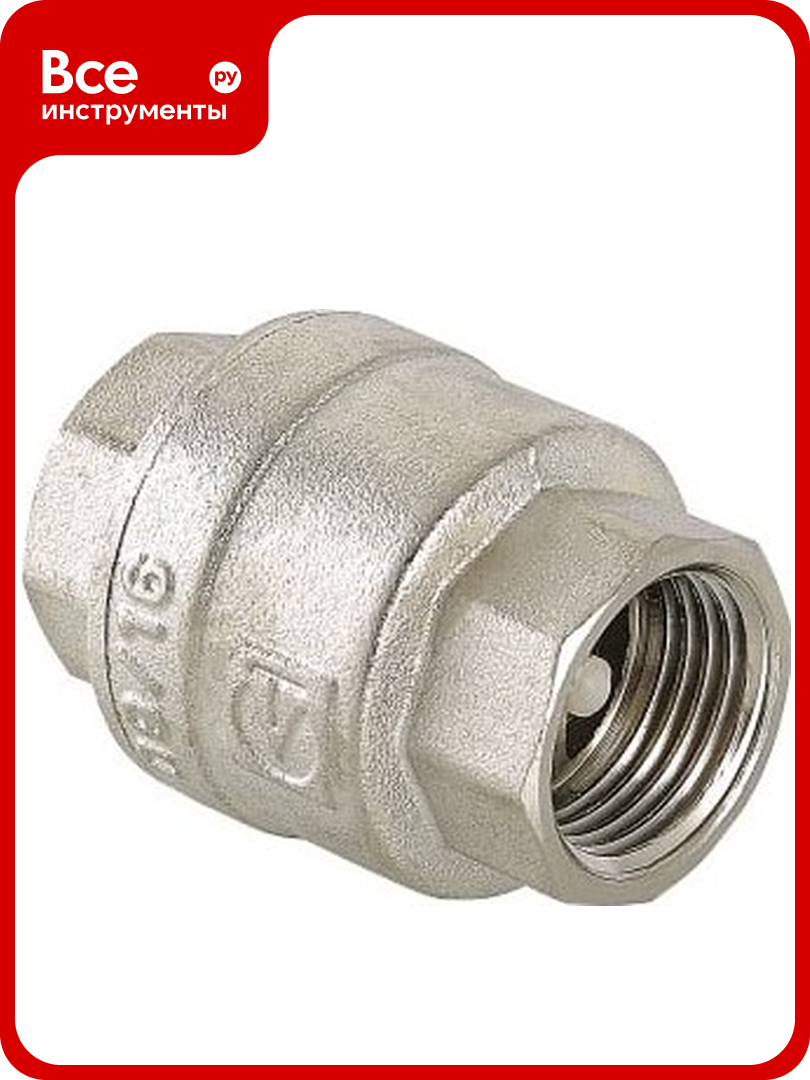 Обратный клапан 1" Valtec VT.161. N.06