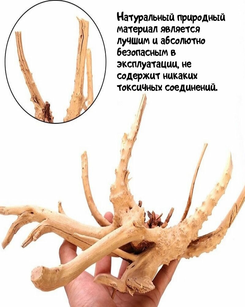 Декорация для аквариума