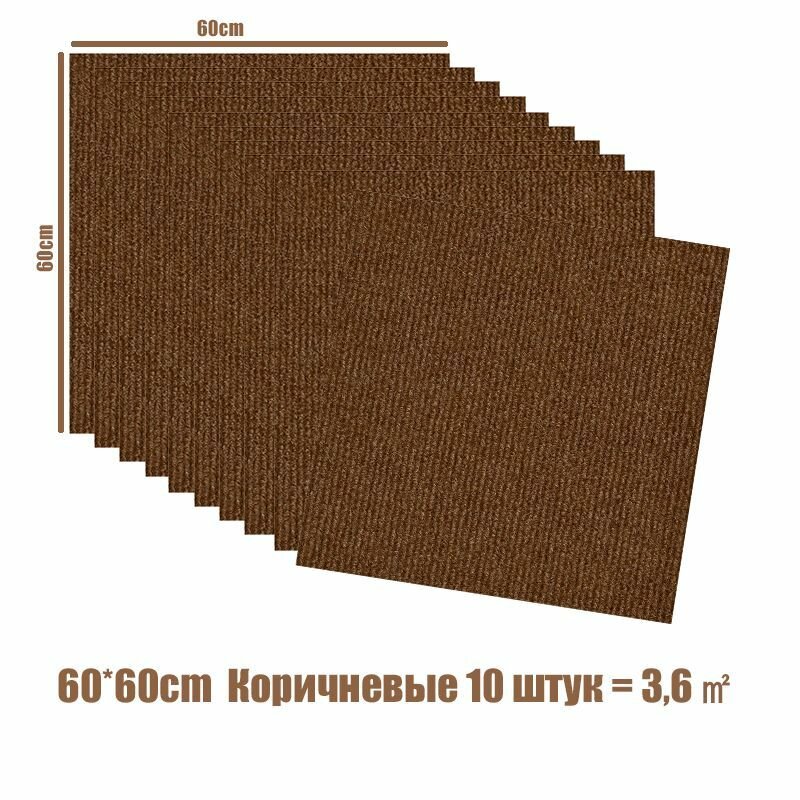Ковролин Carpet.Home.It, синтетический, иглопробивной, темно-серый, 60x60 см