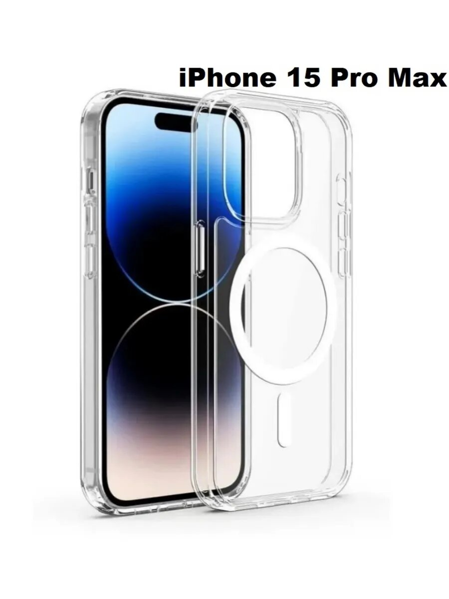 Чехол REMAX "Crystal Magsafe" RM-1690, для iPhone 15 Pro Max, термополиуретан, прозрачный
