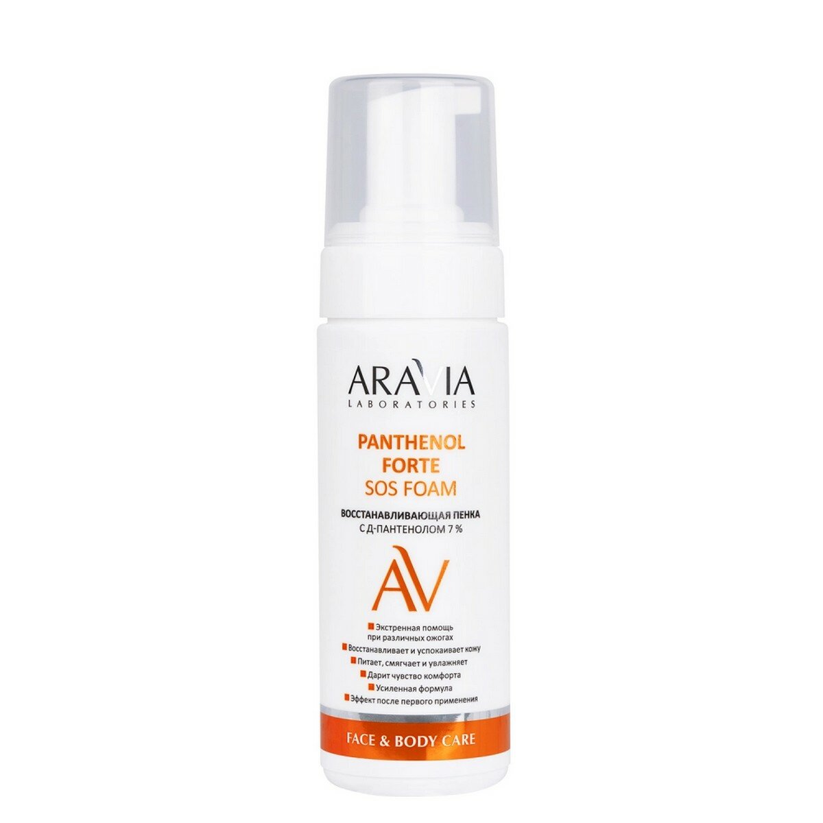 Aravia Laboratories Восстанавливающая пенка для лица с Д-пантенолом 7% / Panthenol Forte SOS Foam, 160 мл