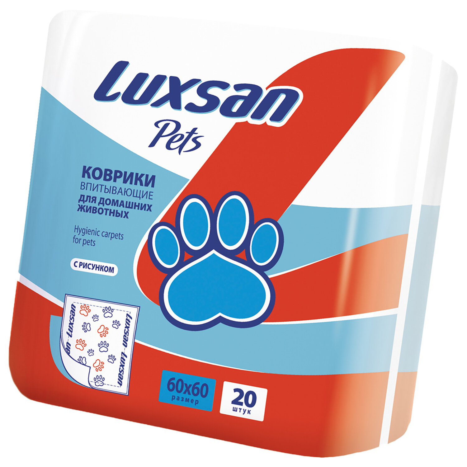 Коврики (пеленки) LUXSAN Premium для животных 60х60, 20 шт VLT-LSN750434