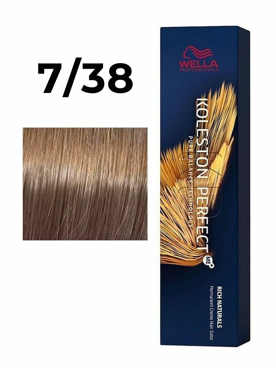 Краска Wella Koleston Perfect 7/38 New для волос 60 мл оттеночная