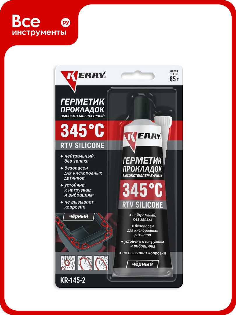 Герметик прокладок высокотемпературный нейтральный чёрный KERRY RTV SILICONE 85 г KR-145-2 для ремонта или