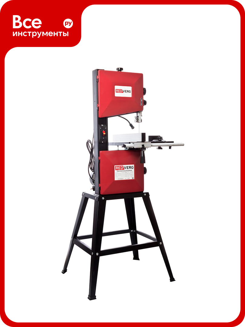 Ленточная пила REDVERG RD-BS245 6660766